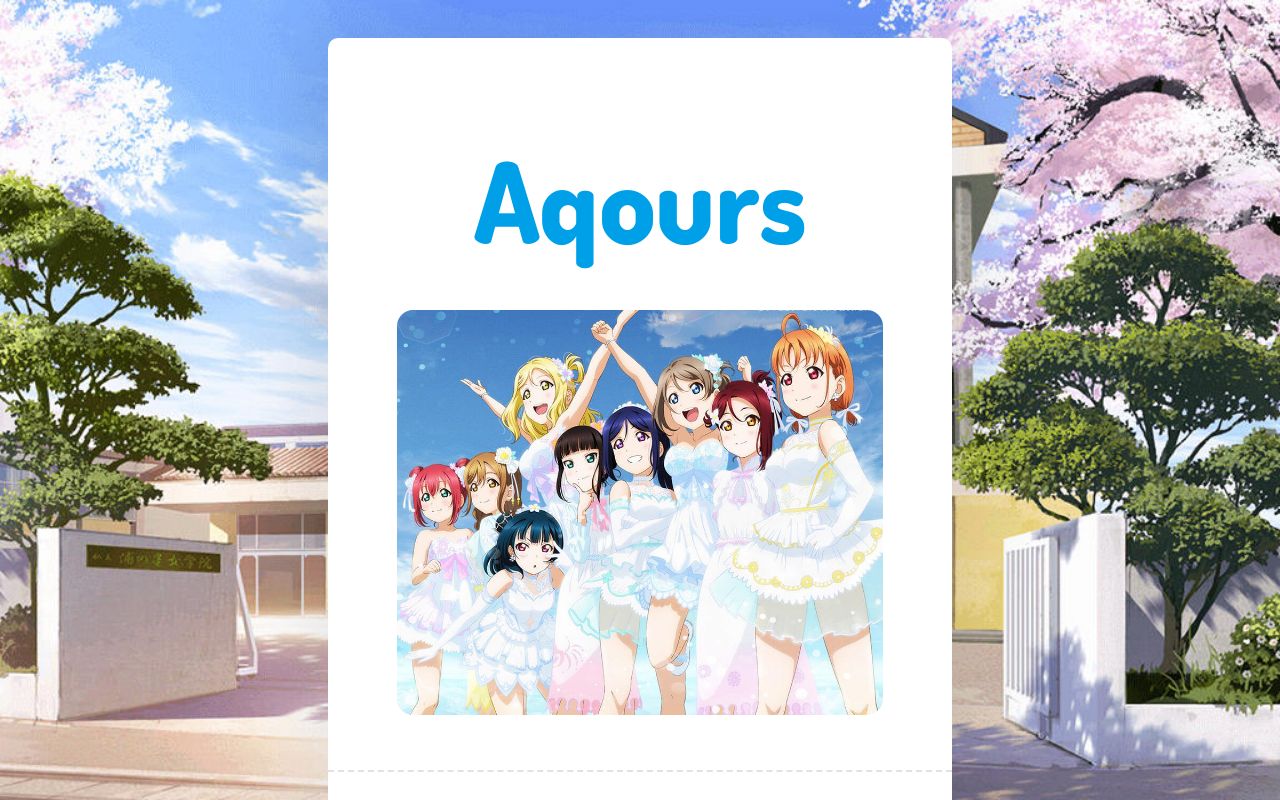 My Aqours SIFAS cards